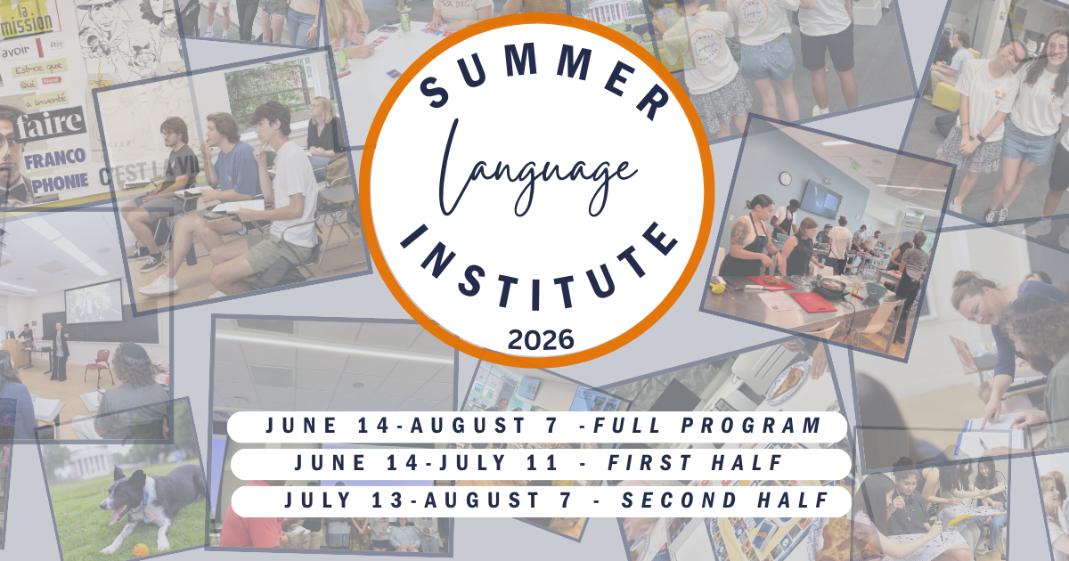 For High School Students — Summer Session